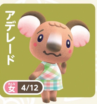 File:Melba NH.png - Animal Crossing Wiki - Nookipedia