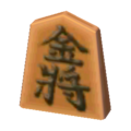 Shogi piece (New Leaf) - Animal Crossing Wiki - Nookipedia