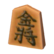 Shogi piece (New Leaf) - Animal Crossing Wiki - Nookipedia